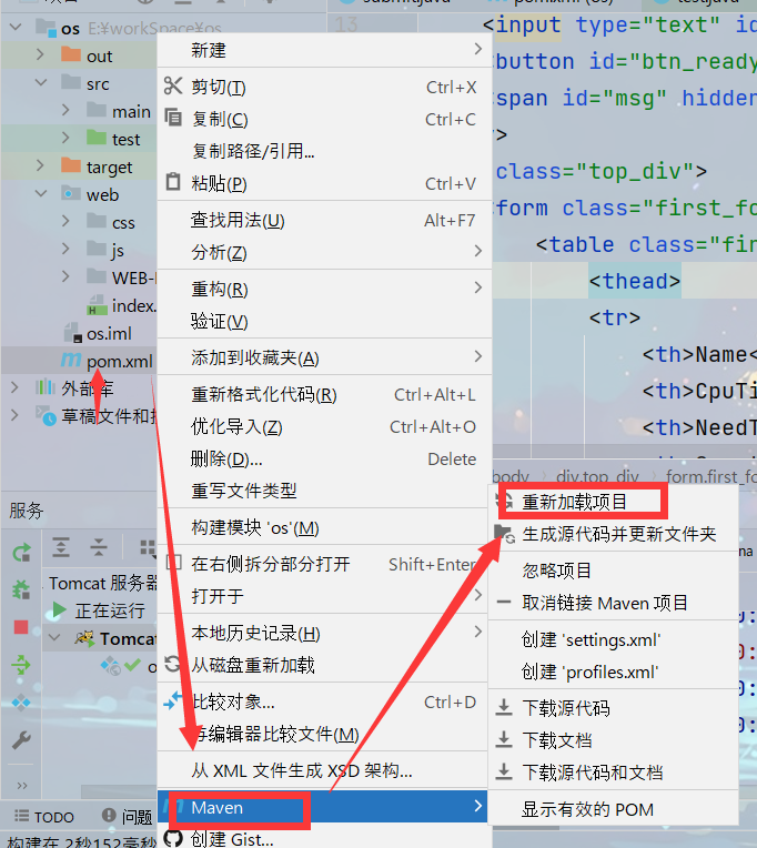 Idea中maven项目编译后target目录下无jar包的解决方法idea2023的maven打包后target文件下找不到jar包 Csdn博客 
