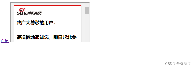 href和src的区别_href和src的区别是什么-CSDN博客