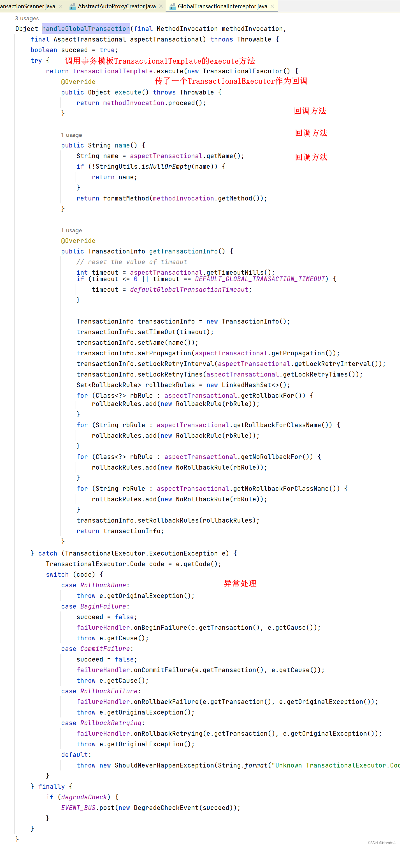Seata 1.5.2 源码学习_enable-auto-data-source-proxy-CSDN博客