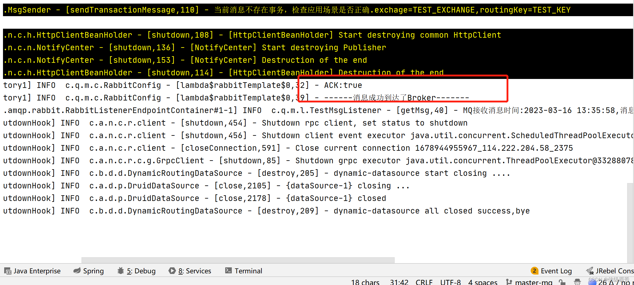 记一次 Rabbitmq Setconfirmcallback 没起作用的情况 Nfirmcallback监听无效 Csdn博客