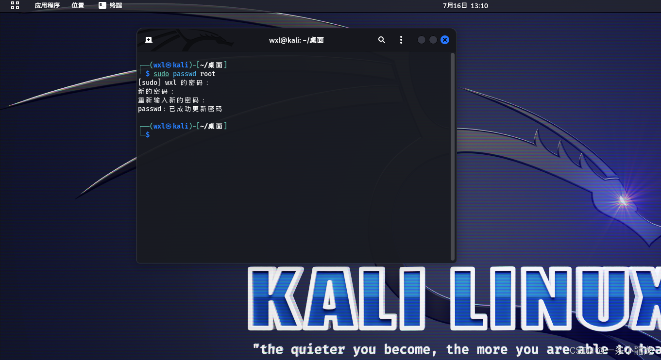 新版kali root无法登录问题-已解决_kali直接root用户登录-CSDN博客