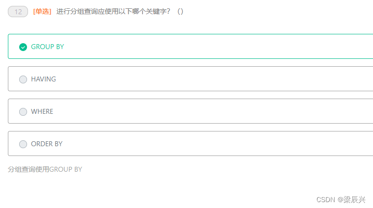 1x 大数据应用开发（java）理论题库（中级题3）1x 大数据应用开发java理论题库中级题3 Csdn博客
