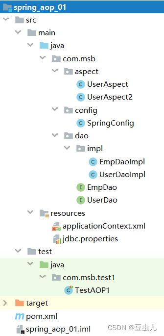 [Spring]第六篇:Spring_AOP使用注解方式(掌握)和XML配置(了解)两种方式实现_(2)使用基于xml配置的方式或者基于注解的方式实现aop编程。-CSDN博客