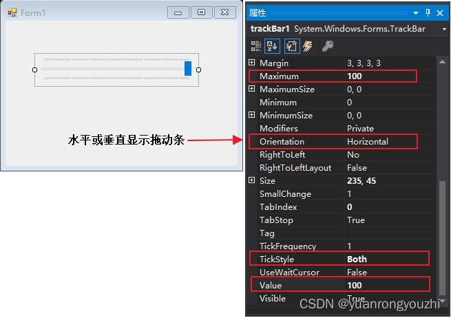 C# 滑块/滑杆/拖动条控件trackBar_trackbar c#-CSDN博客