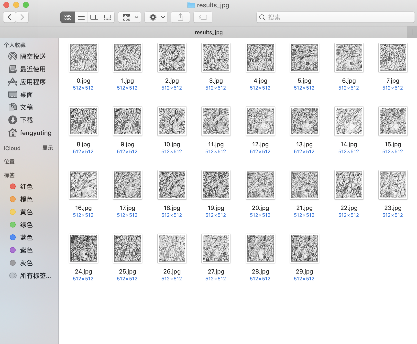 打通tensorflow版Unet_v1代码_unet代码详解 tensorflow-CSDN博客