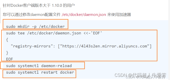 如何在linux环境下配置docker？(这篇给你答案，亲测有效）_linux配置docker-CSDN博客