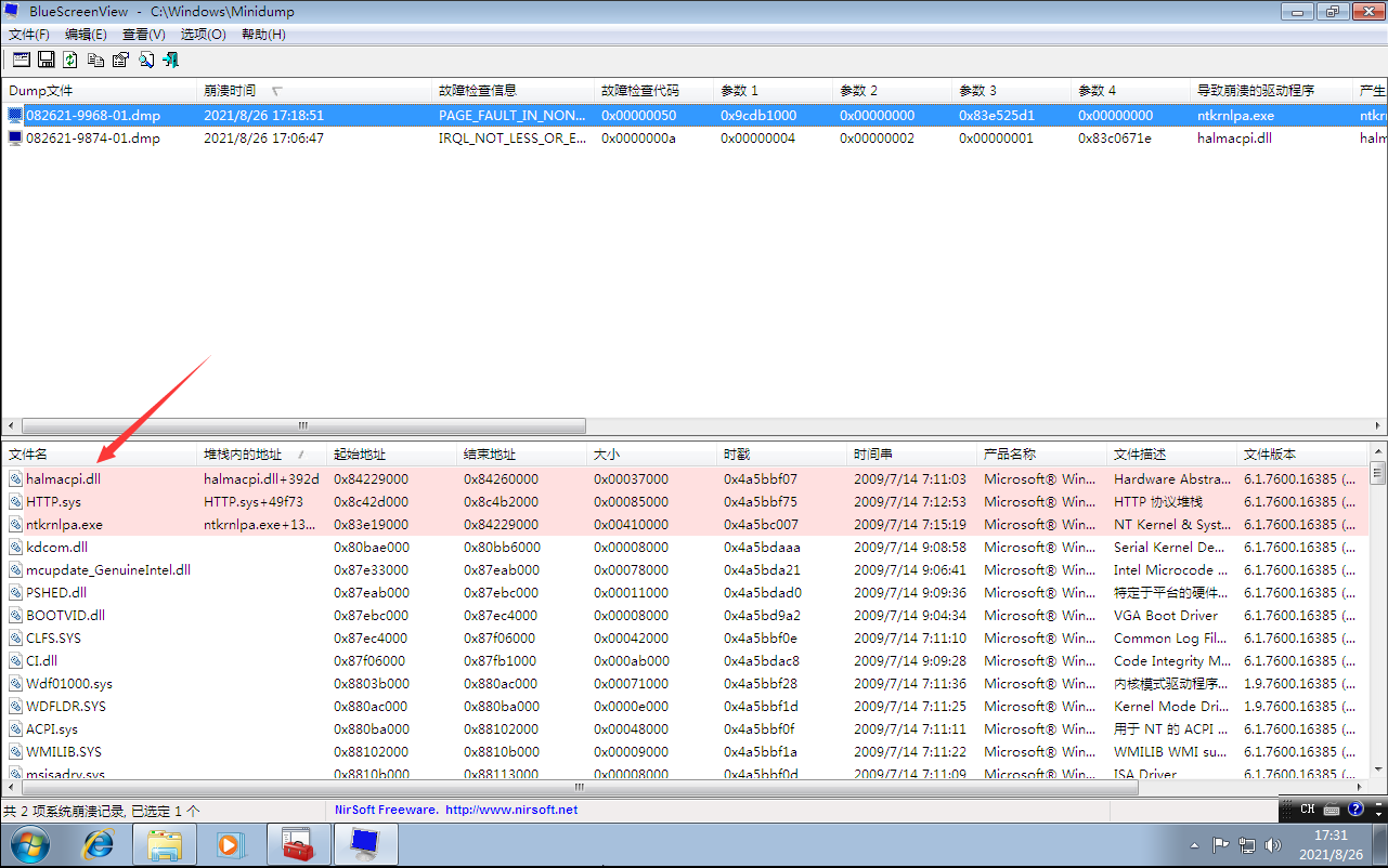 HTTP.sys远程代码执行漏洞复现-CSDN博客