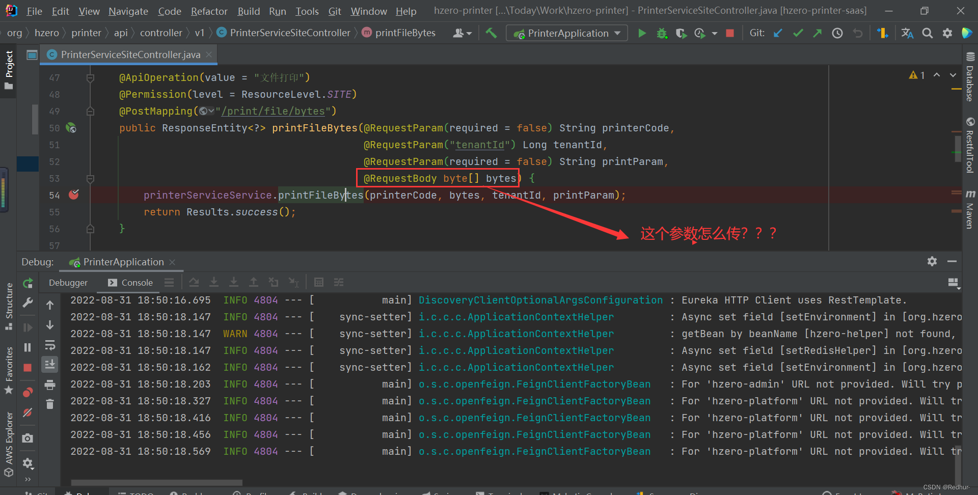 Postman传参如何传multipartfile和byte ？postman传multipartfile类型的参数 Csdn博客