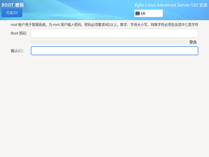 安装麒麟操作系统及达梦数据库DM8详细步骤教程_dm8 安装教程-CSDN博客
