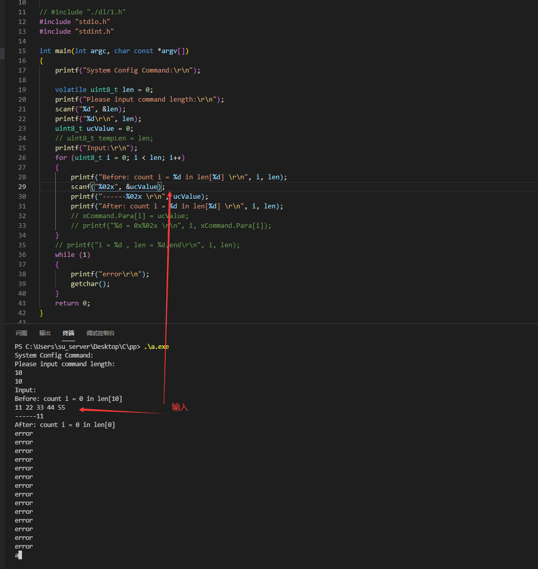 关于scanf函数的一个奇怪问题！建议scanf函数用uint32_t 来接收数据_scanf %02x-CSDN博客