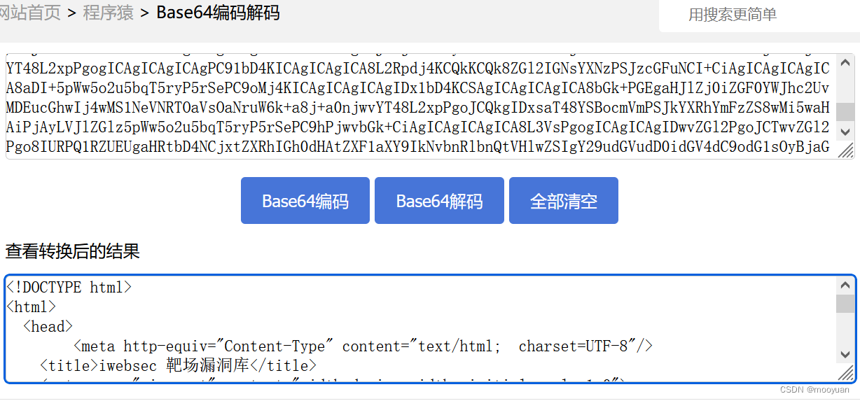 iwebsec靶场 XXE关卡通关笔记_iwebsec xxe-CSDN博客