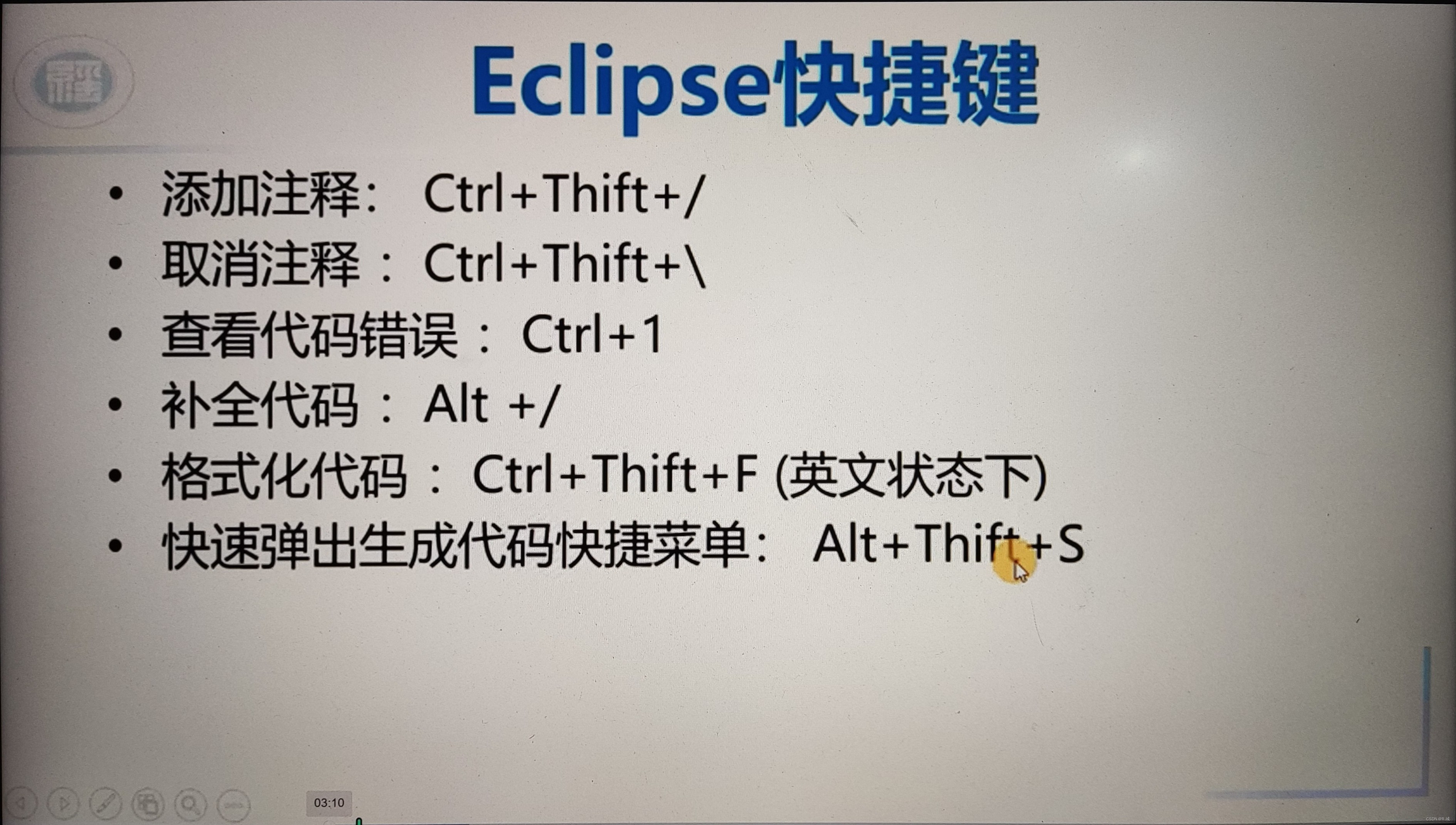 jdk1.8，tomcat8.0.32，java EE版（Mars.1 Release(4.5.1)）的保姆级安装及环境配置_jdk1.8用什么版本的tomcat-CSDN博客