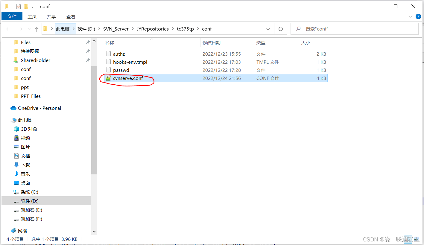 Windows10 用VisualSVN-Server和TortoiseSVN，管理代码版本_tortoisesvn版本要求-CSDN博客