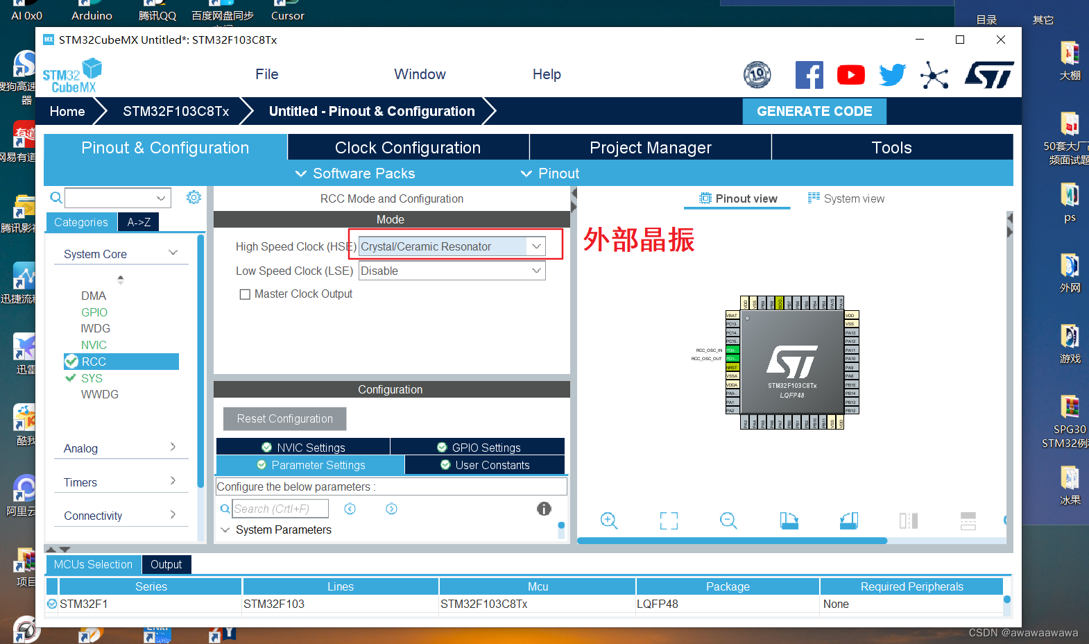 Stm32标准库的gpio和hall库 Stm32 Hall库中设置引脚的第二功能 Csdn博客