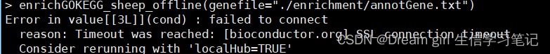 【R语言clusterProfiler包】KEGG数据库更新，分析时报错如何解决_--> no gene can be mapped.... --> expected input g-CSDN博客