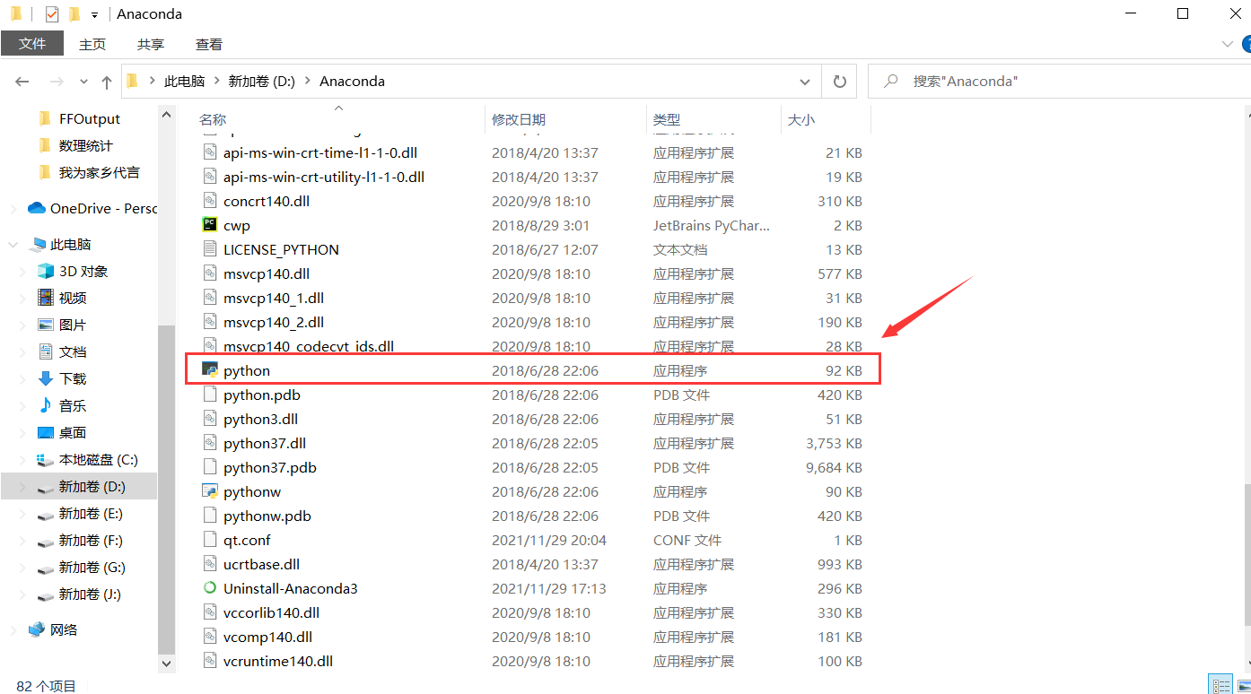 基于Windows中学习Deep Learning之搭建Anaconda+Cudnn+Cuda+Pytorch+Pycharm工具和配置环境完整最简版_深度学习的开发环境anaconda ...