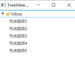 javaFX学习之TreeView组件(转载)_javafx treeview-CSDN博客