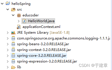 Educoder Spring入门 第一关：Hello Spring_第1关:hello spring-CSDN博客