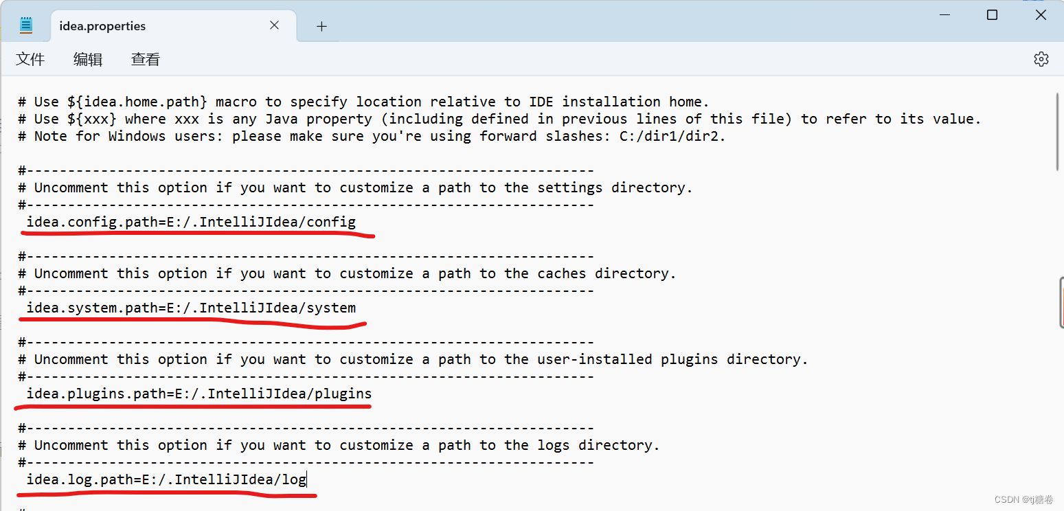 idea 更新后 配置、数据丢失 (已解决)_idea升级后配置消失-CSDN博客