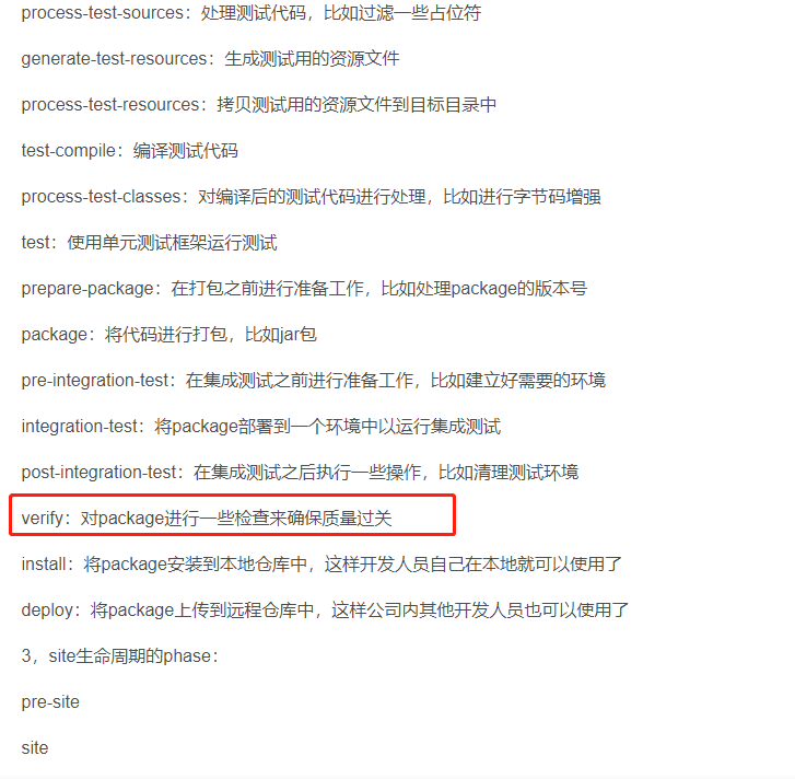 Java学习笔记之十：maven插件的配置_jar-no-fork-CSDN博客