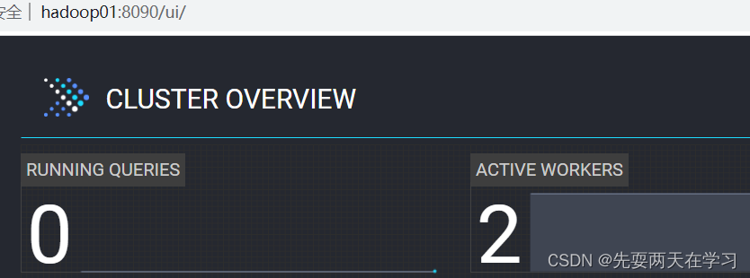 presto配置_presto 配置-CSDN博客