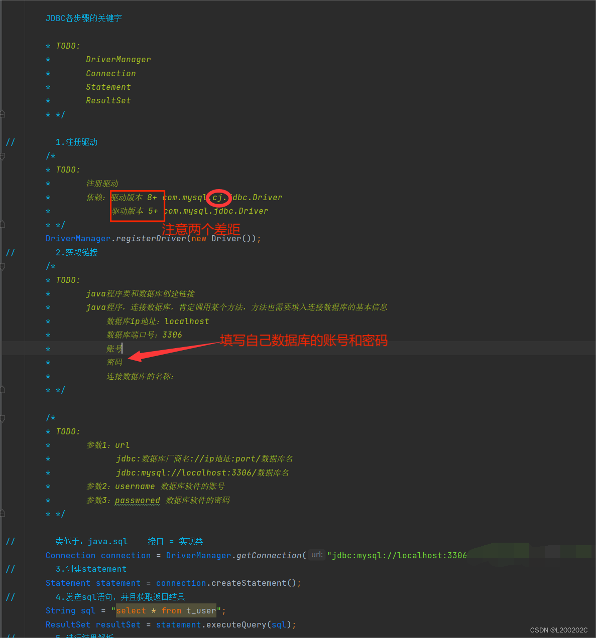 JDBC基本的使用步骤及详细解析_jpbc使用教程-CSDN博客