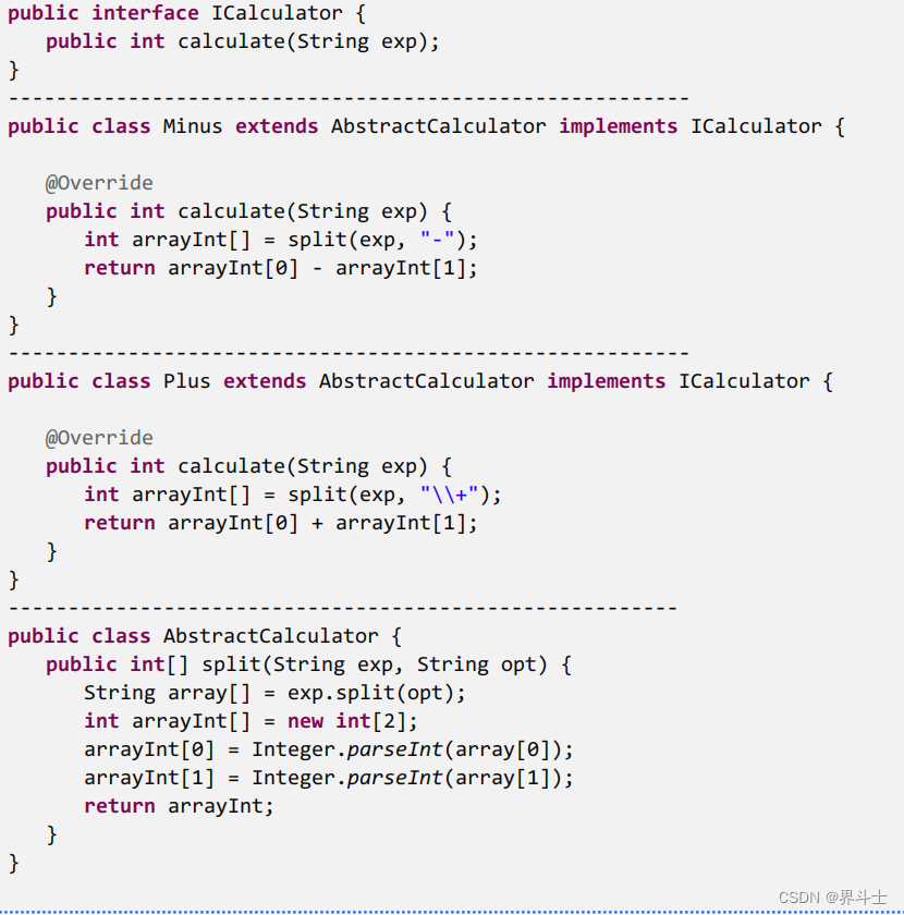 Android常用设计模式android 设计模式 Csdn博客