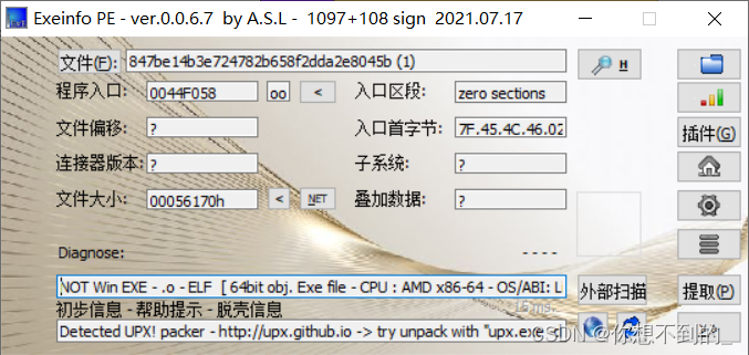 simple-unpack攻防世界_elf packer not detected , sorry-CSDN博客