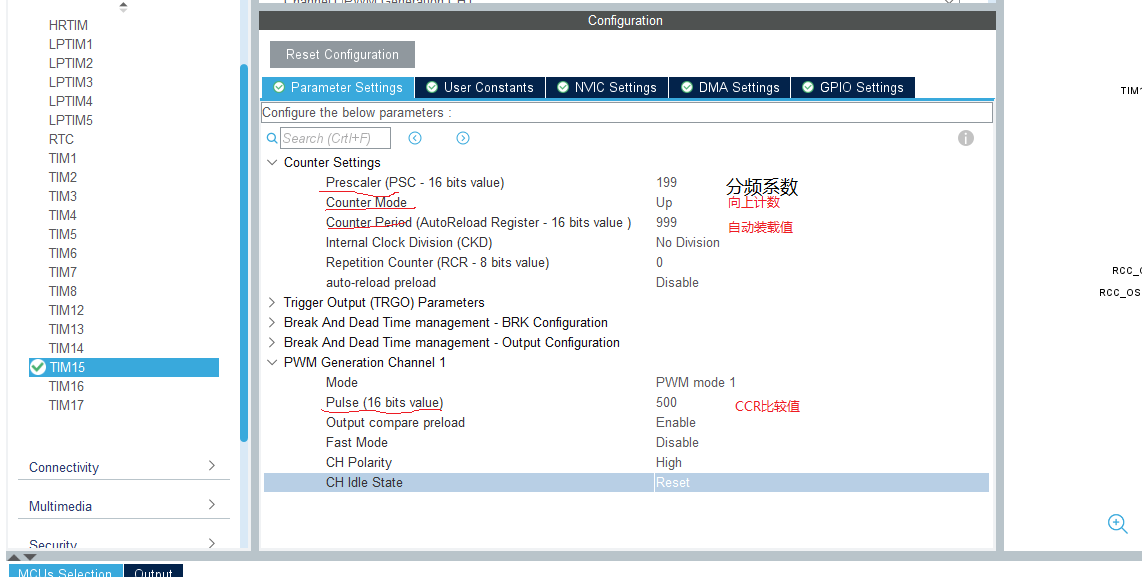 STM32H750 PWM（Cubemx）基础使用-CSDN博客