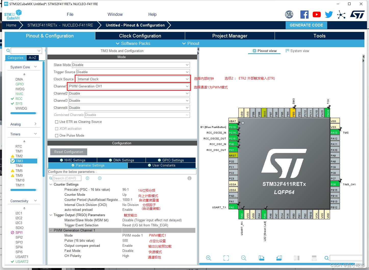 STM32-NUCLEO-F411RE—输出PWM及修改PWM频率与占空比_stm32f411re中利用tim3产生pwm脉冲输出-CSDN博客