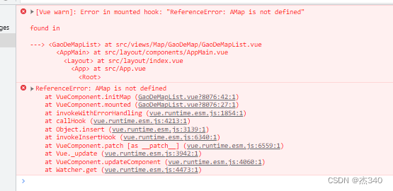 高德地图手动刷新报错AMap is not defined_referenceerror: amap is not defined-CSDN博客