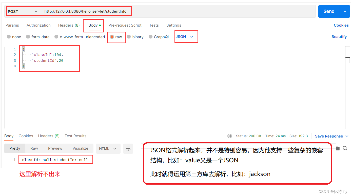 【浅学java】servlet详解java Servlet Csdn博客