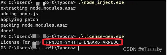 Markdown（Typora）快捷键学习_typora序列码-CSDN博客