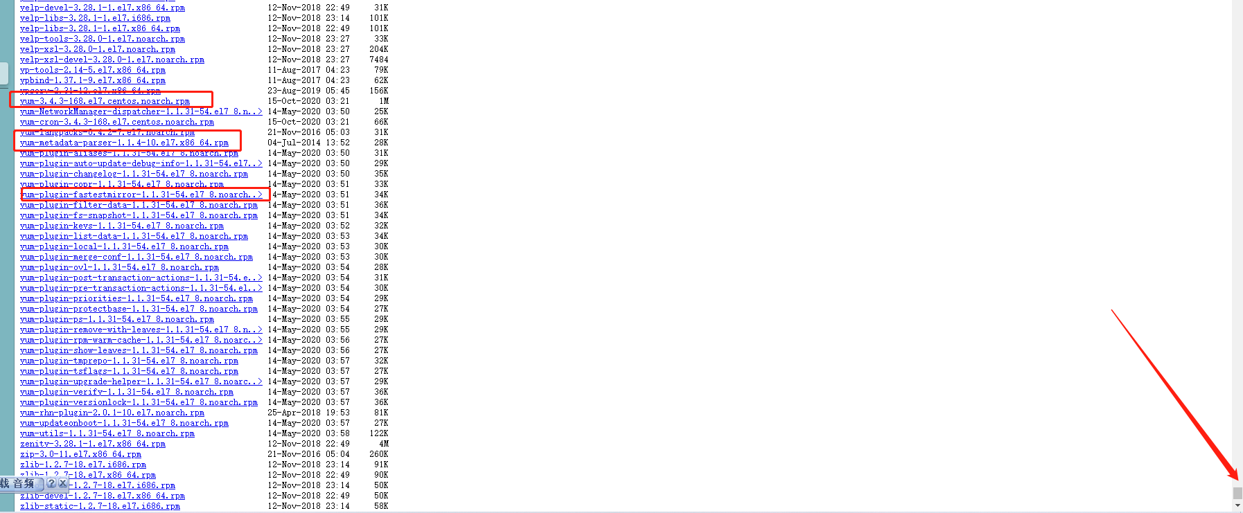 错误：failure: repodata/repomd.xml from mirrors.aliyun.com_: [Errno 256] No more mirrors to try.解决 ...