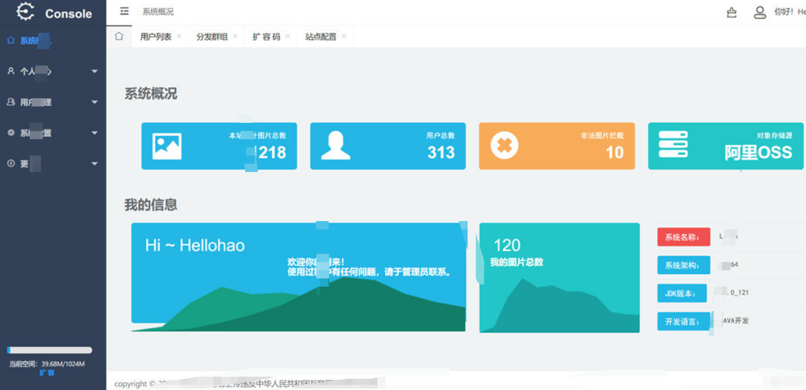 PHP开发Hellohao对象存储图床系统源码_php图床程序-CSDN博客