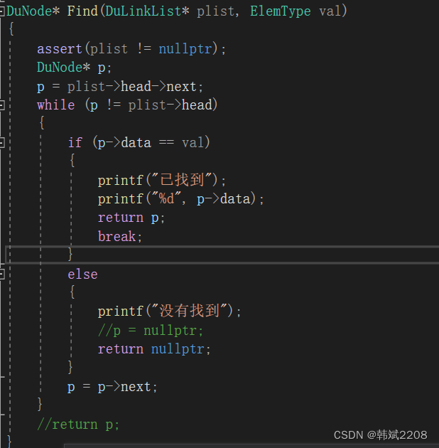 数据结构—双向循环链表数据结构中双向循环链表的定义 Csdn博客