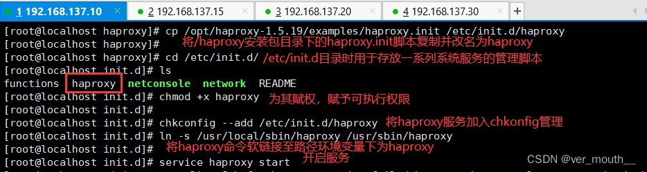 Haproxy集群_haproxy连接数低-CSDN博客