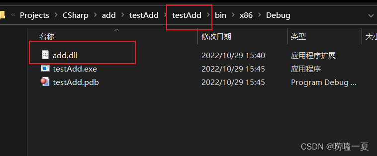 VS2019 创建dll并在C# 中调用_vs2019 cli c++调用 wpf窗口-CSDN博客