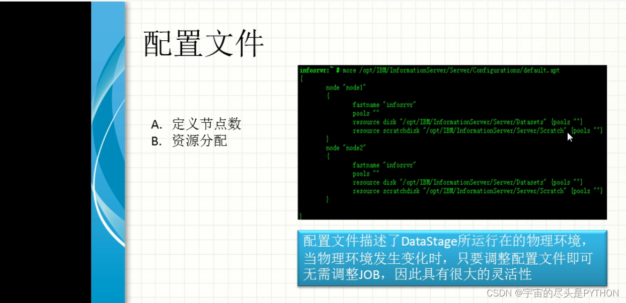 Etl工具的比较:datastage Kettle Odi Ssisdatastage和kettle区别大吗 Csdn博客