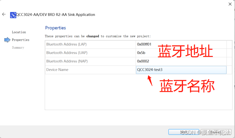 QCC3024开发笔记，第一个程序_qcc3024新建工程-CSDN博客