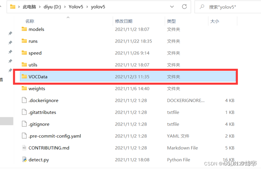 YOLOv5训练自己数据集_yolov5训练自己数据集csnd-CSDN博客