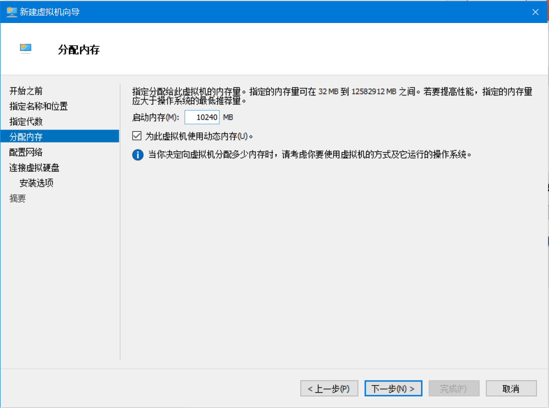 使用 Hyper-V 安装 Linux_hyper-v安装linuxmint黑屏-CSDN博客