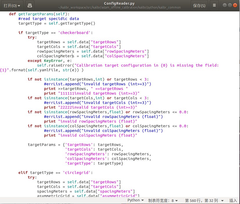 ubuntu18.04使用kalibr安装以及标定相机的问题总结_kalibr show--extreations-CSDN博客