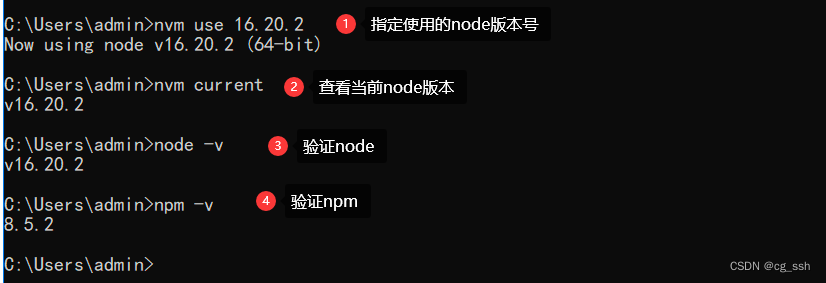 Windows11下NVM安装、实现多版本NodeJS快速切换无废话版_win11 nodejs版本切换管理-CSDN博客