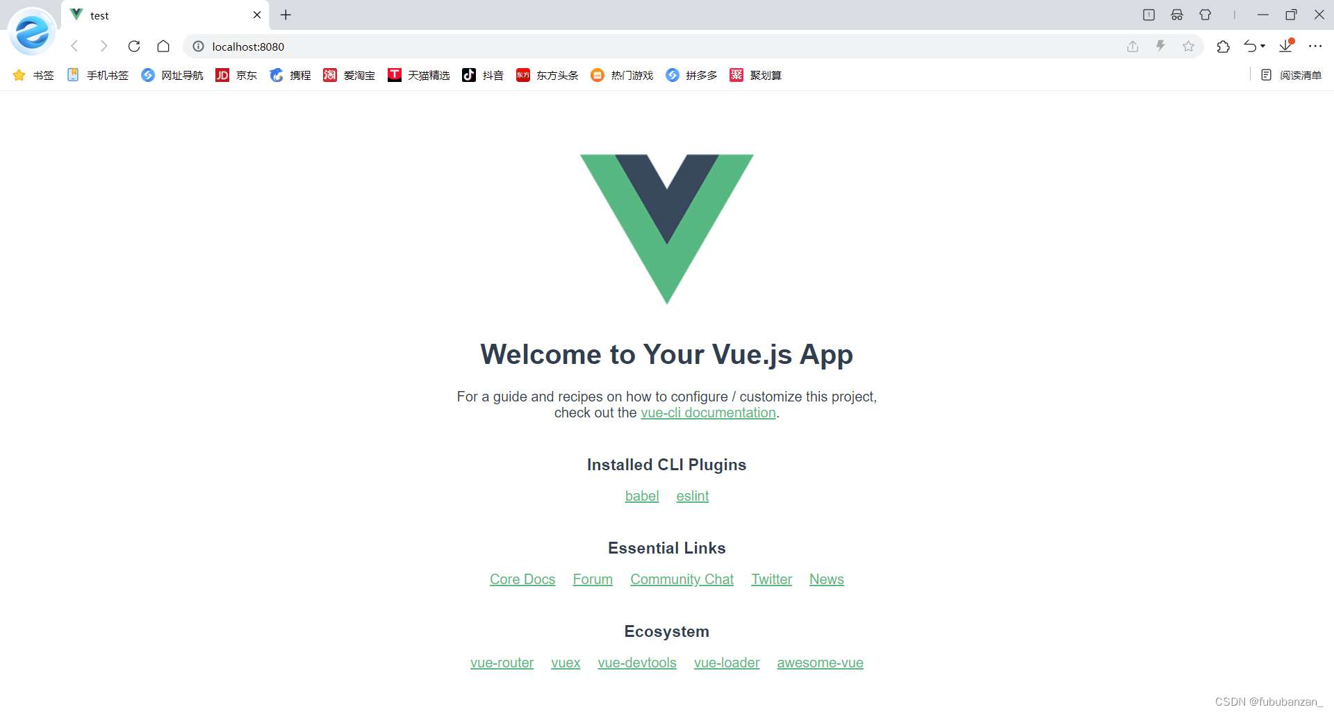 Webstorm 搭建一个vue项目 Webstorm创建vue项目 Csdn博客