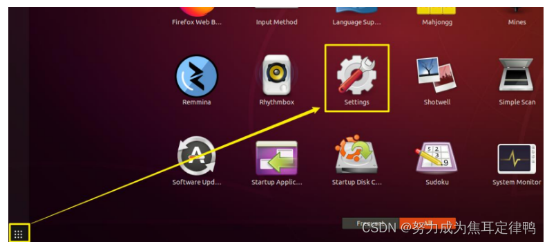 Linux第二课：Ubuntu 操作入门(内含：1Ubuntu 下打开终端+2 Linux 文件属性+3 设置屏幕+4 系统关机与重启+5.文件浏览器)_ubuntu怎么进入linux-CSDN博客