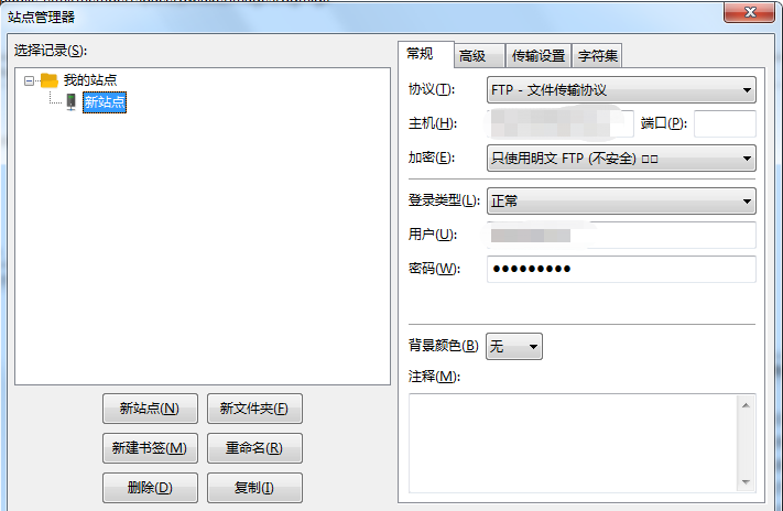 FileZilla 命令: AUTH TLS服务器连接失败解决办法-CSDN博客