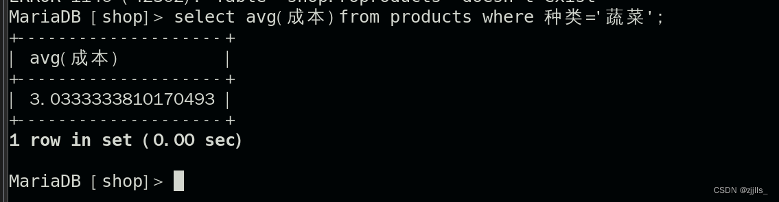 Linux Centos7 Mariadb创建数据库,表,以及使用sql查询服务器查询mariadb数据库名字 Csdn博客 3274