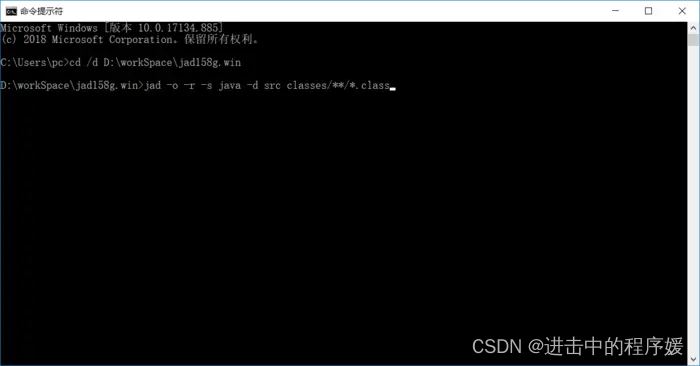 Java Class文件批量转java文件class文件怎么转化成java文件 Csdn博客 5426