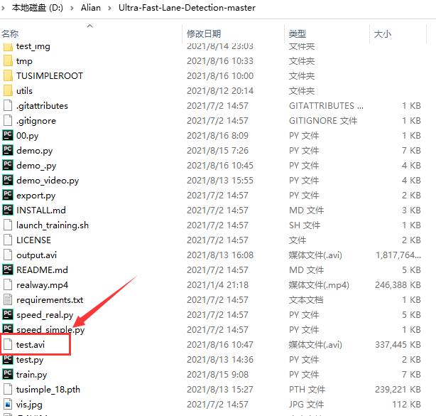 【Lane】 Ultra-Fast-Lane-Detection 复现_ultra fast lane detection复现-CSDN博客